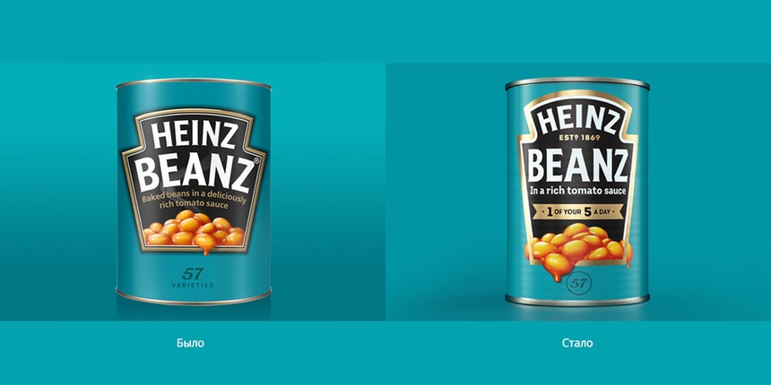 Элегантнее и сочнее: Heinz представил новый единый фирменный стиль ...